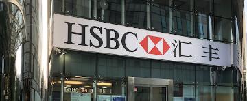 HSBC recorta a Santander y BBVA y mejora a Sabadell y Caixabank: ¿En ...