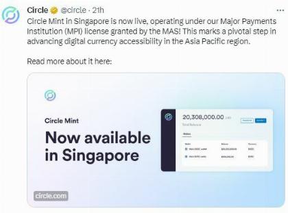 Circle lanza su plataforma de acuñación sin tarifas Circle Mint | Estrategias de Inversión